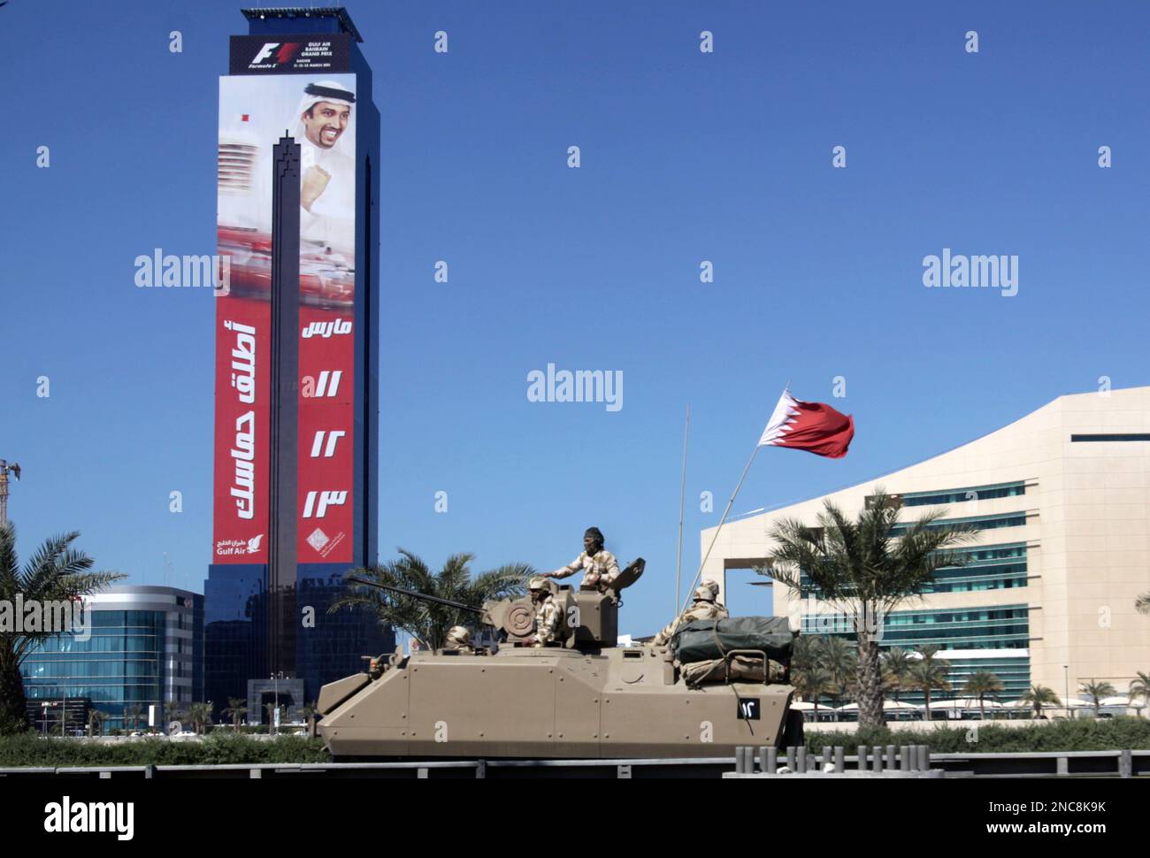 Bahraini military armored personnel carrier (APC) pull out from the ...