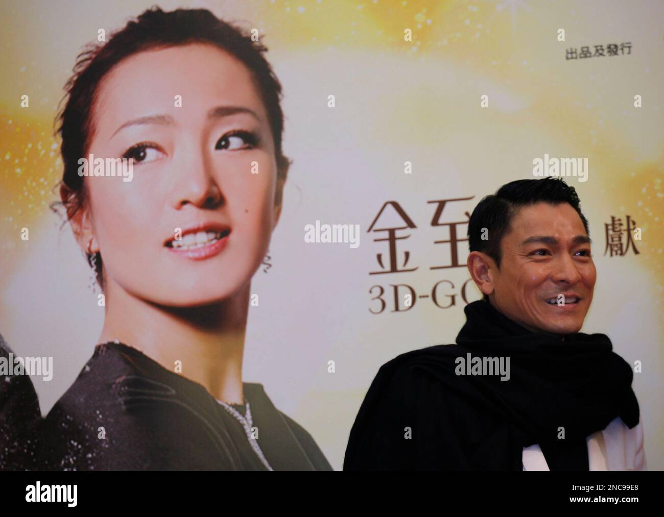Hong Kong actor Andy Lau poses during the premiere of his new movie ...
