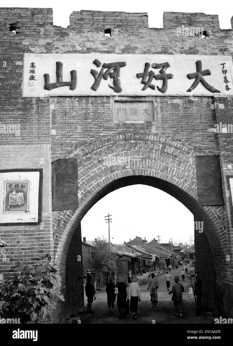 Ancient gateway to Kalgan, where the great camel caravan route to Inner ...