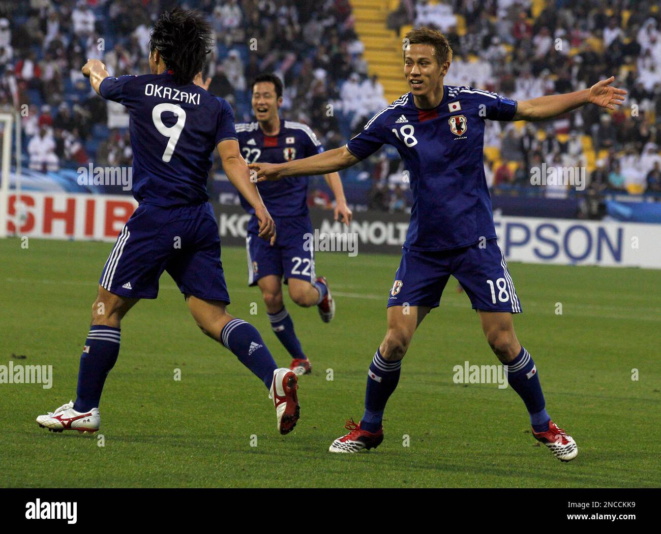 Japan teammates celebrate scoring against Qatar during their AFC Asian ...