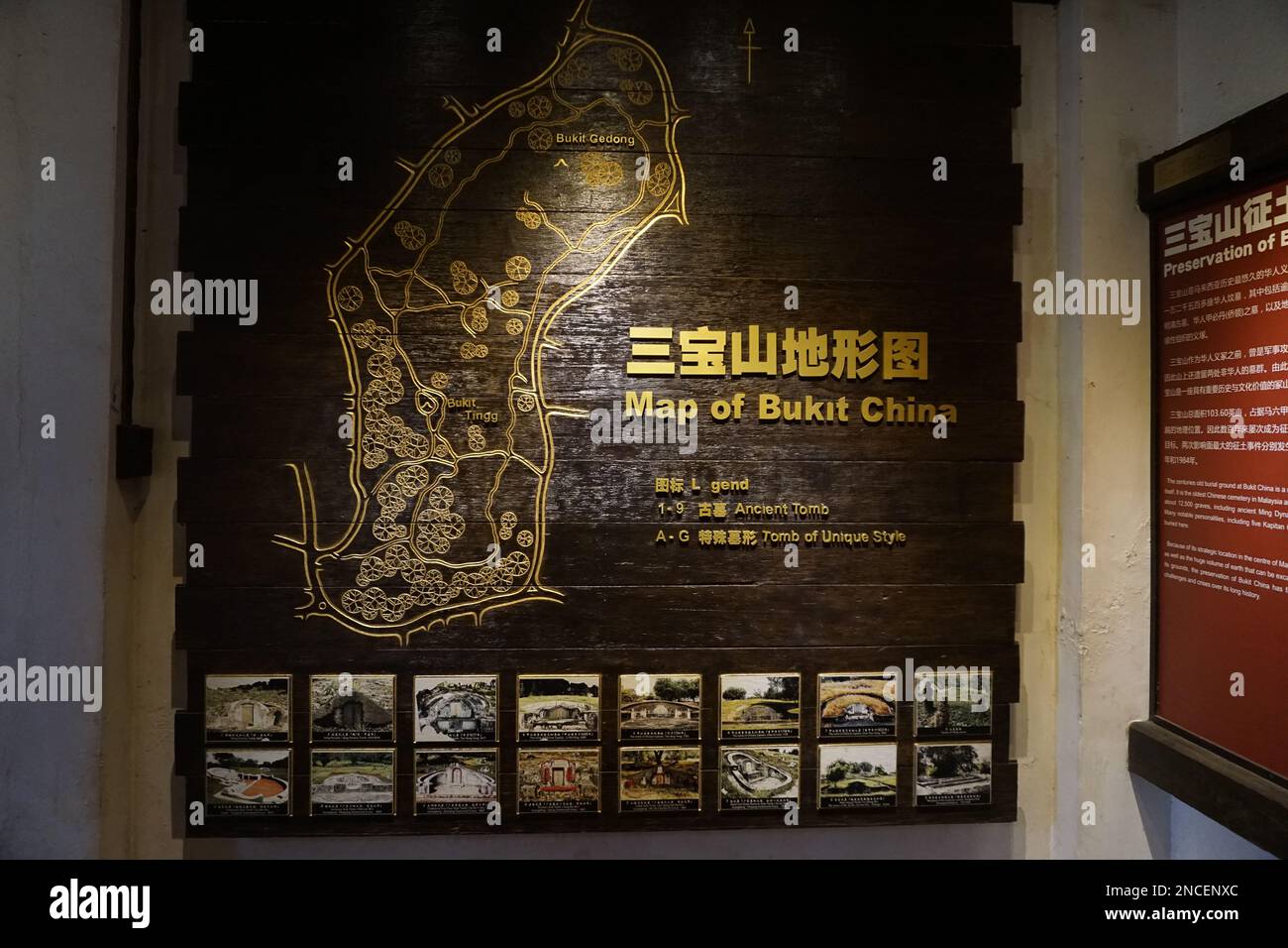 map of Bukit Cina, Malacca, Malaysia Stock Photo - Alamy
