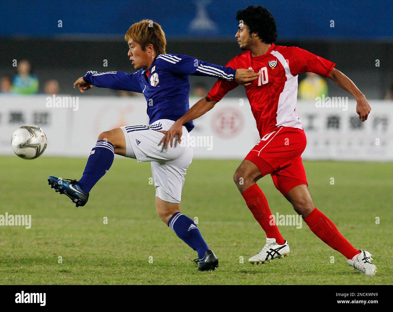 Japan's Ryohei Yamazaki, left, and Theyab Awana Al-Musabi of the United ...