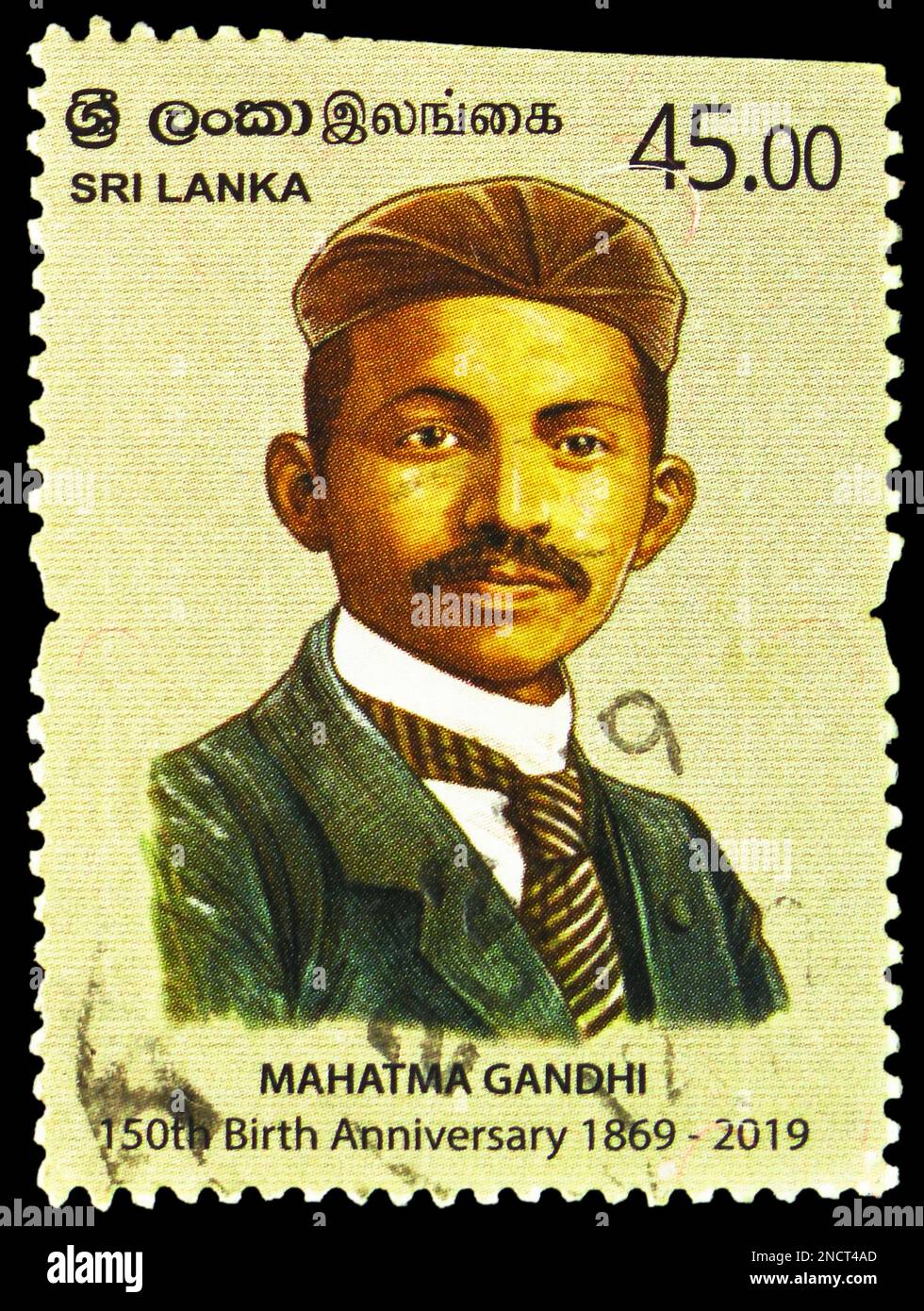 MOSCOW, RUSSIA - FEBRUARY 4, 2023: Postage stamp printed in Sri Lanka ...