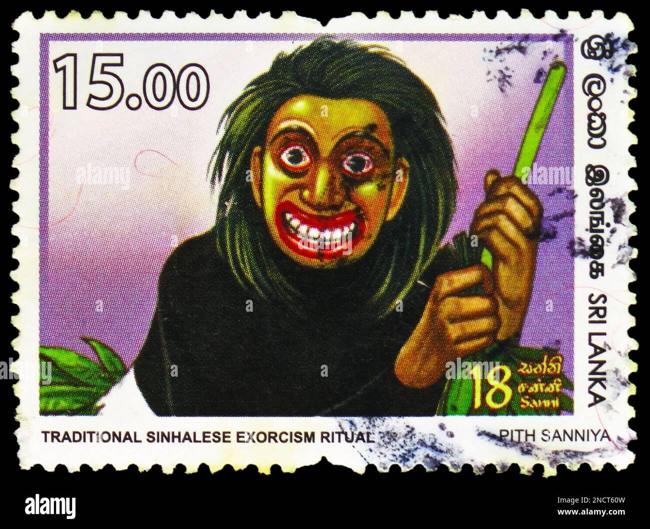 MOSCOW, RUSSIA - FEBRUARY 4, 2023: Postage stamp printed in Sri Lanka ...