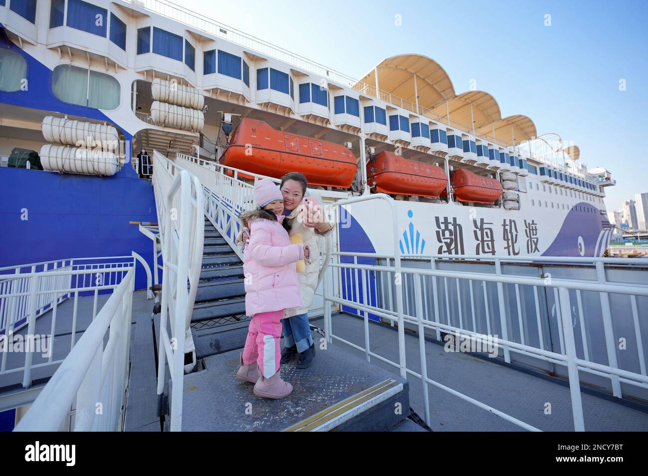 Yantai, China's Shandong Province. 15th Feb, 2023. Passengers take a ...