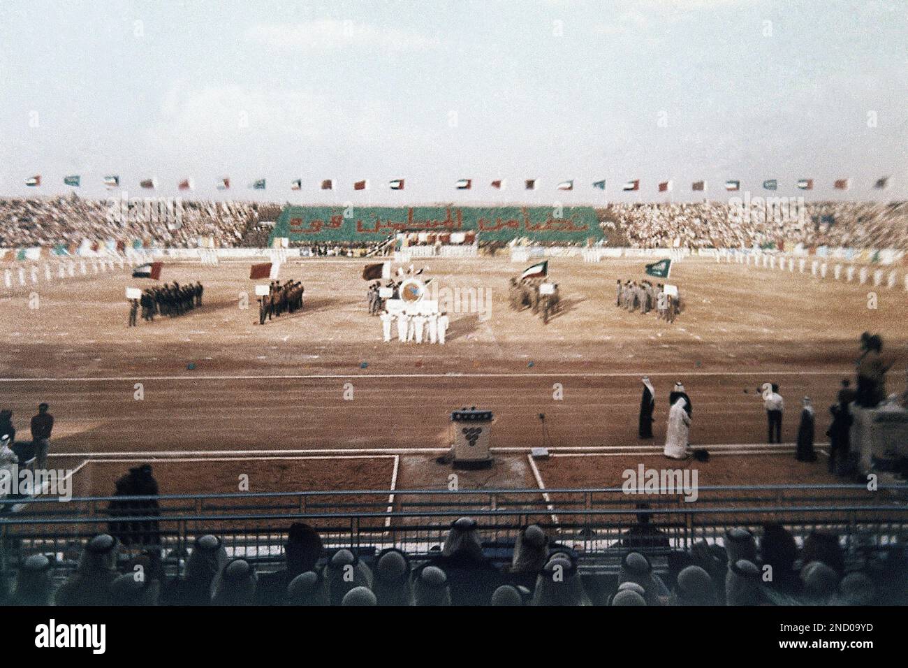 Opening ceremony of the Arabian Gulf Games in Riyadh, Saudi Arabia in ...