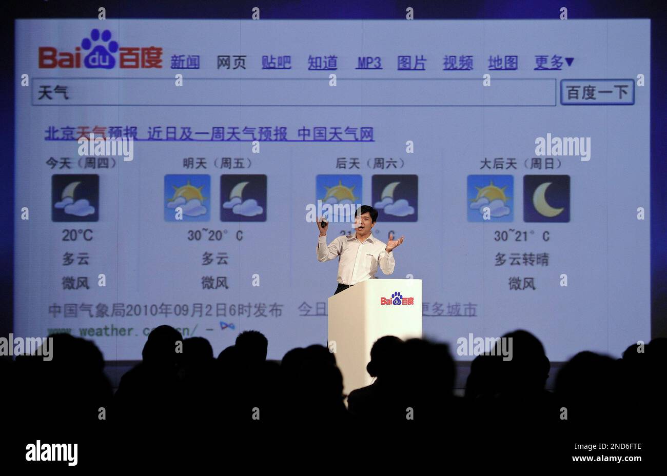 Robin Li, Baidu's chairman and chief executive officer, introduces the ...