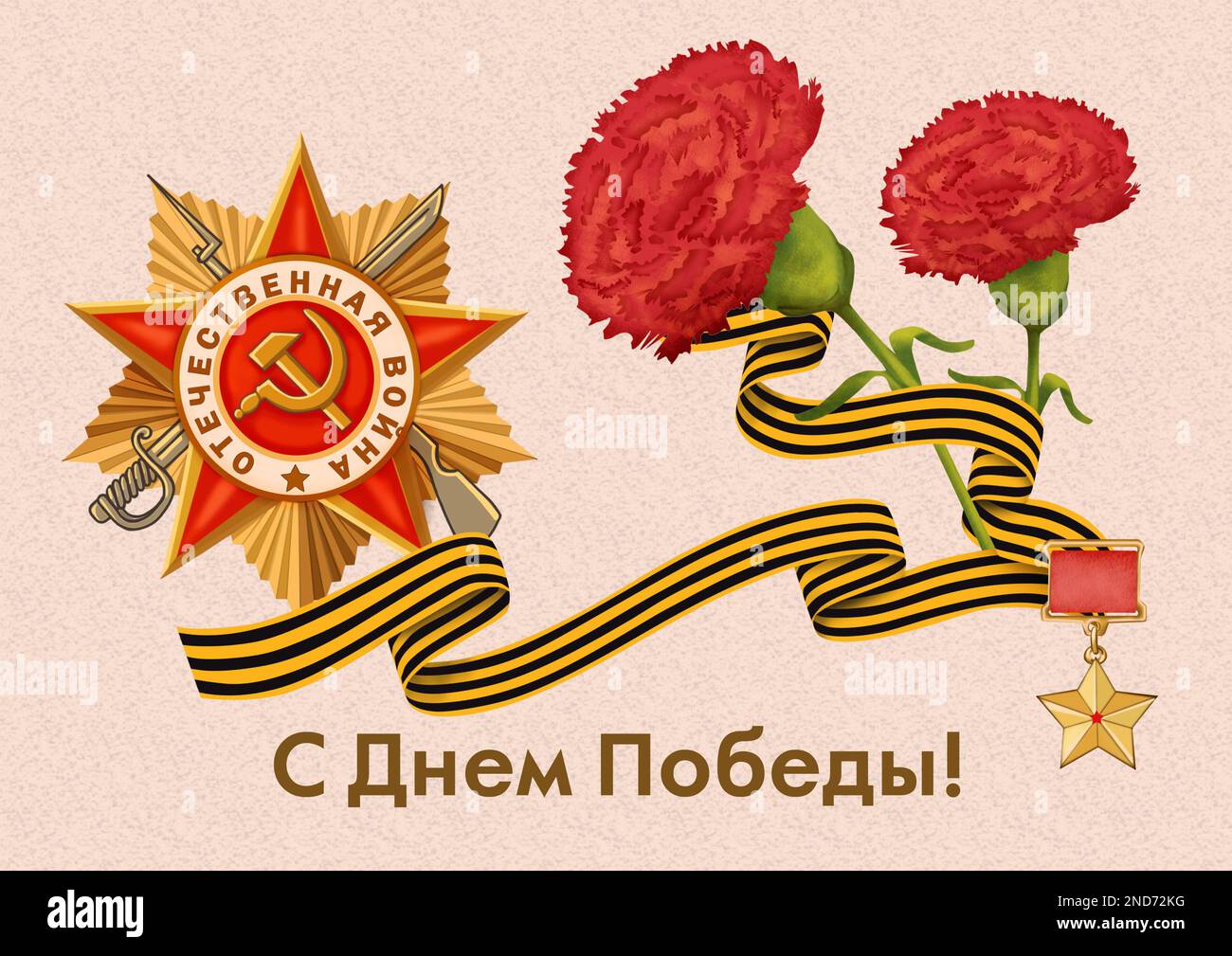 Victory Day Postcard Design With Text Written In Russian Illustration