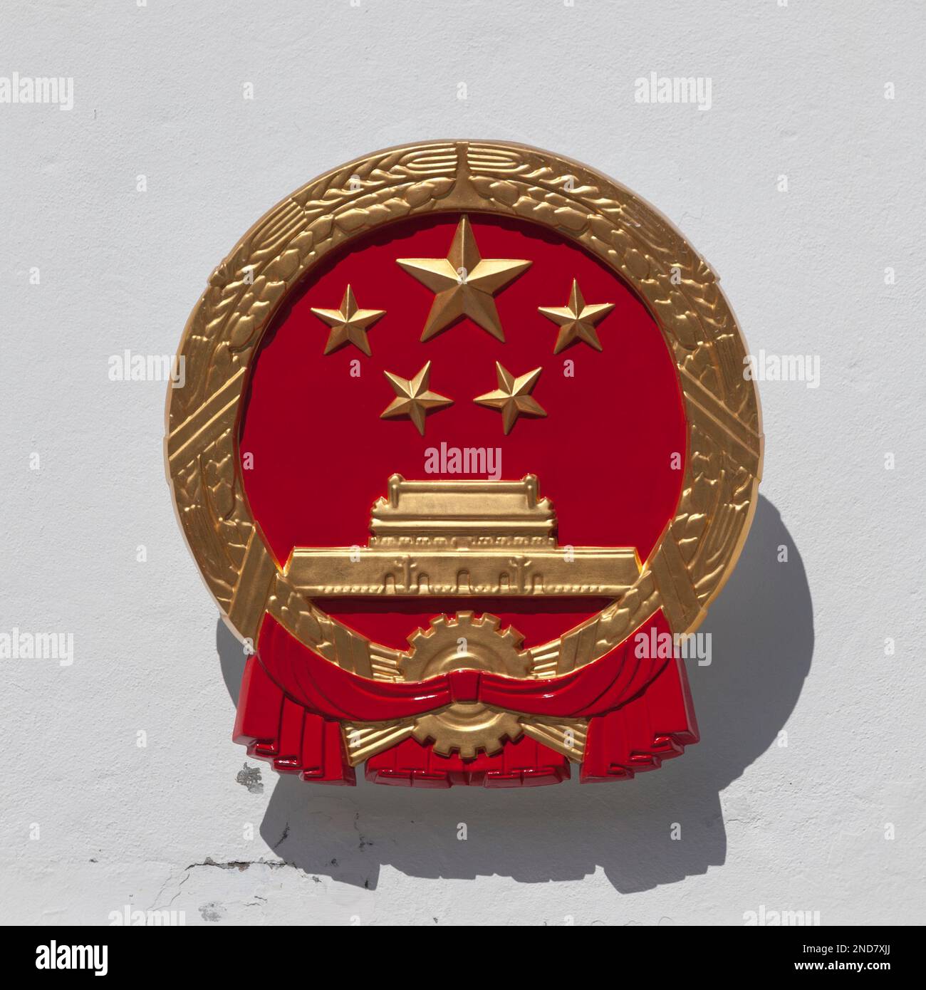 Squared picture of the coat of arms of China Stock Photo - Alamy