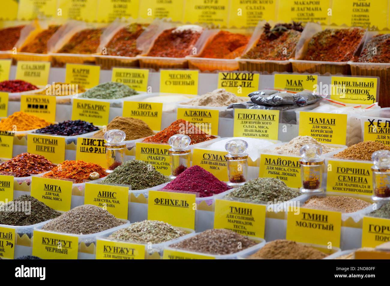 Spice stand in a covered market in Kazan, Russia Stock Photo - Alamy