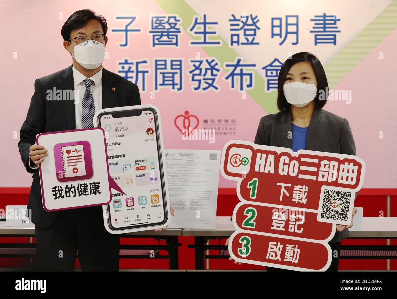 (L to R) Dr. Larry Lee Lap-yip, Chief Manager (Cluster Performance ...