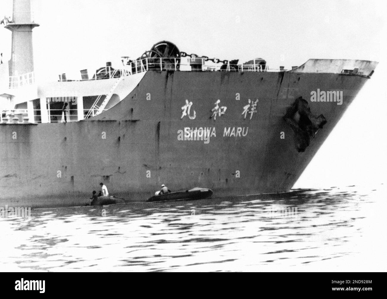 Salvage crews spray detergent around Japanese supertanker Showa Maru in ...