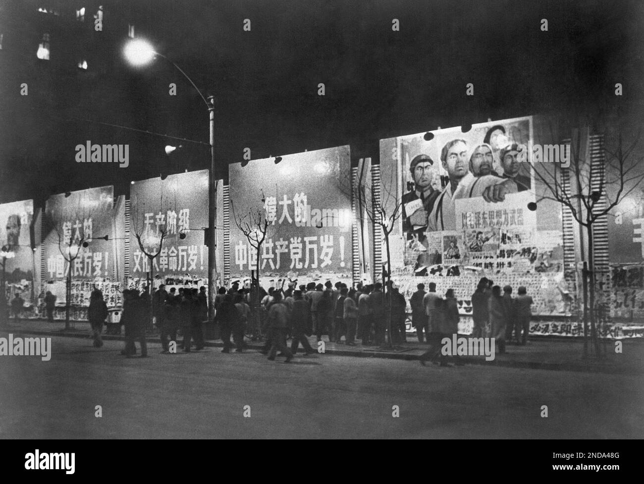 Shanghai citizen’s crowd in front of illuminated bulletin boards to ...