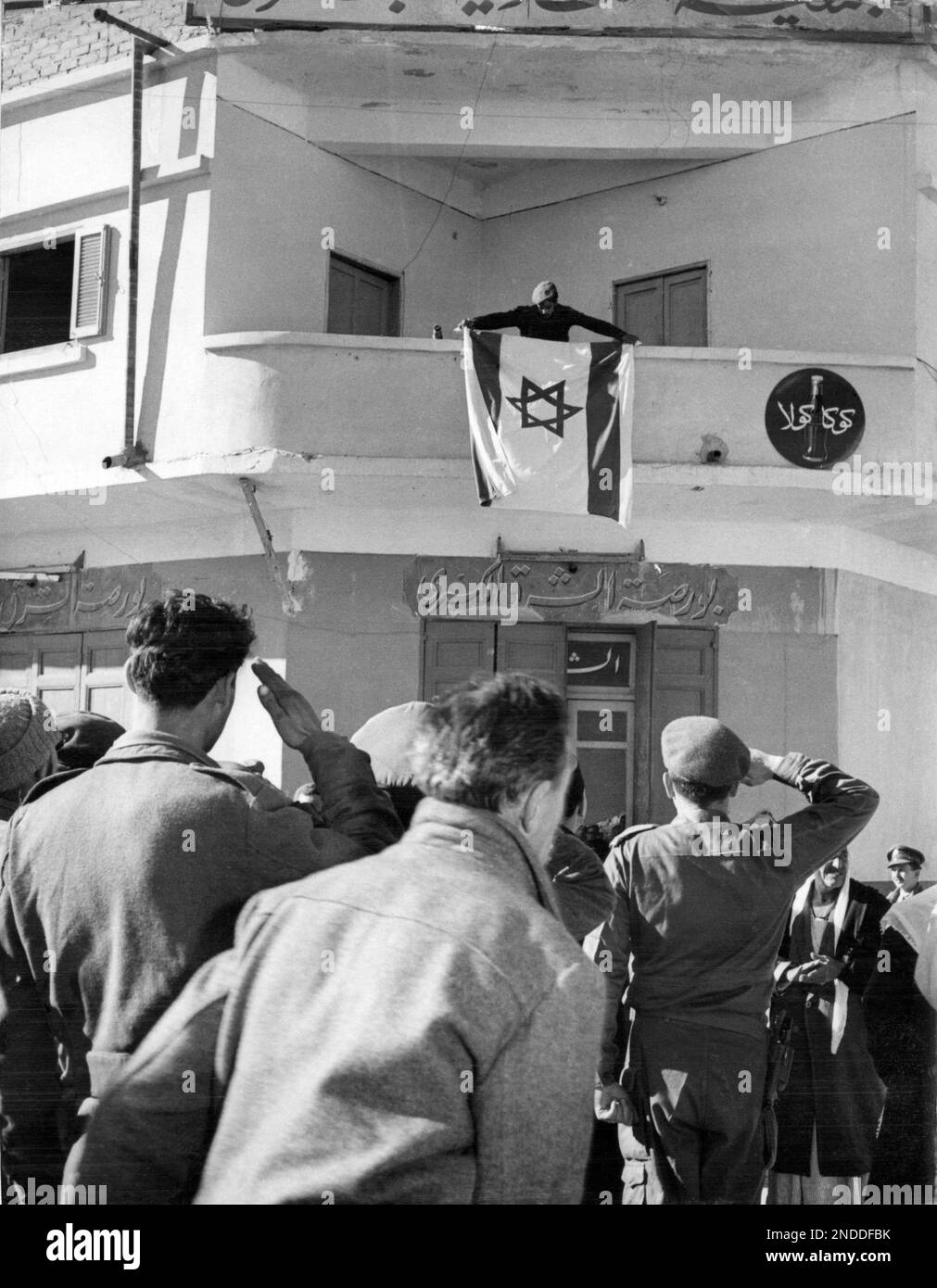 An Israeli soldier takes down the Israeli flag in El Arish, Egypt on ...