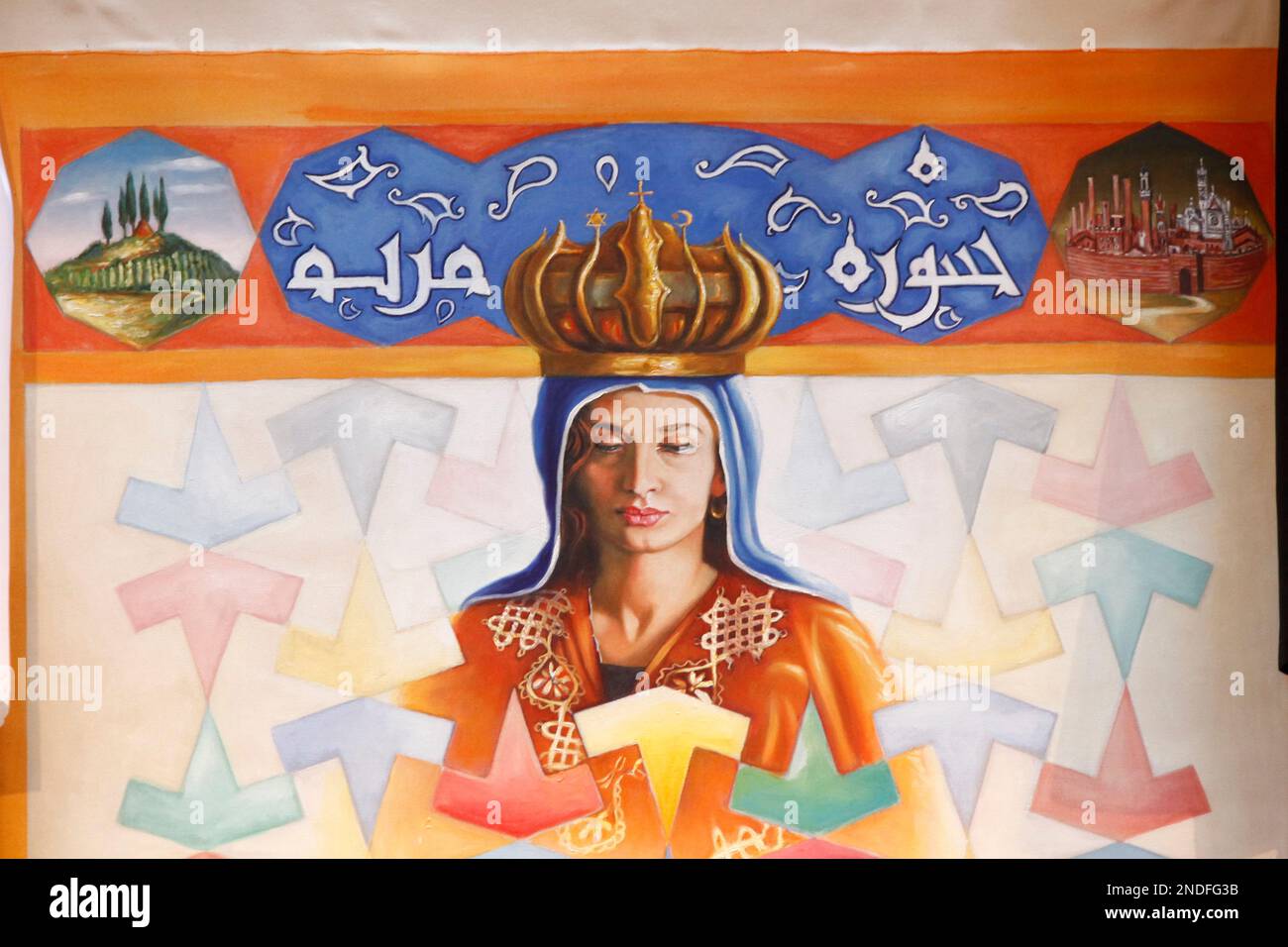 A detail of the official banner designed by Lebanese-born artist Ali ...