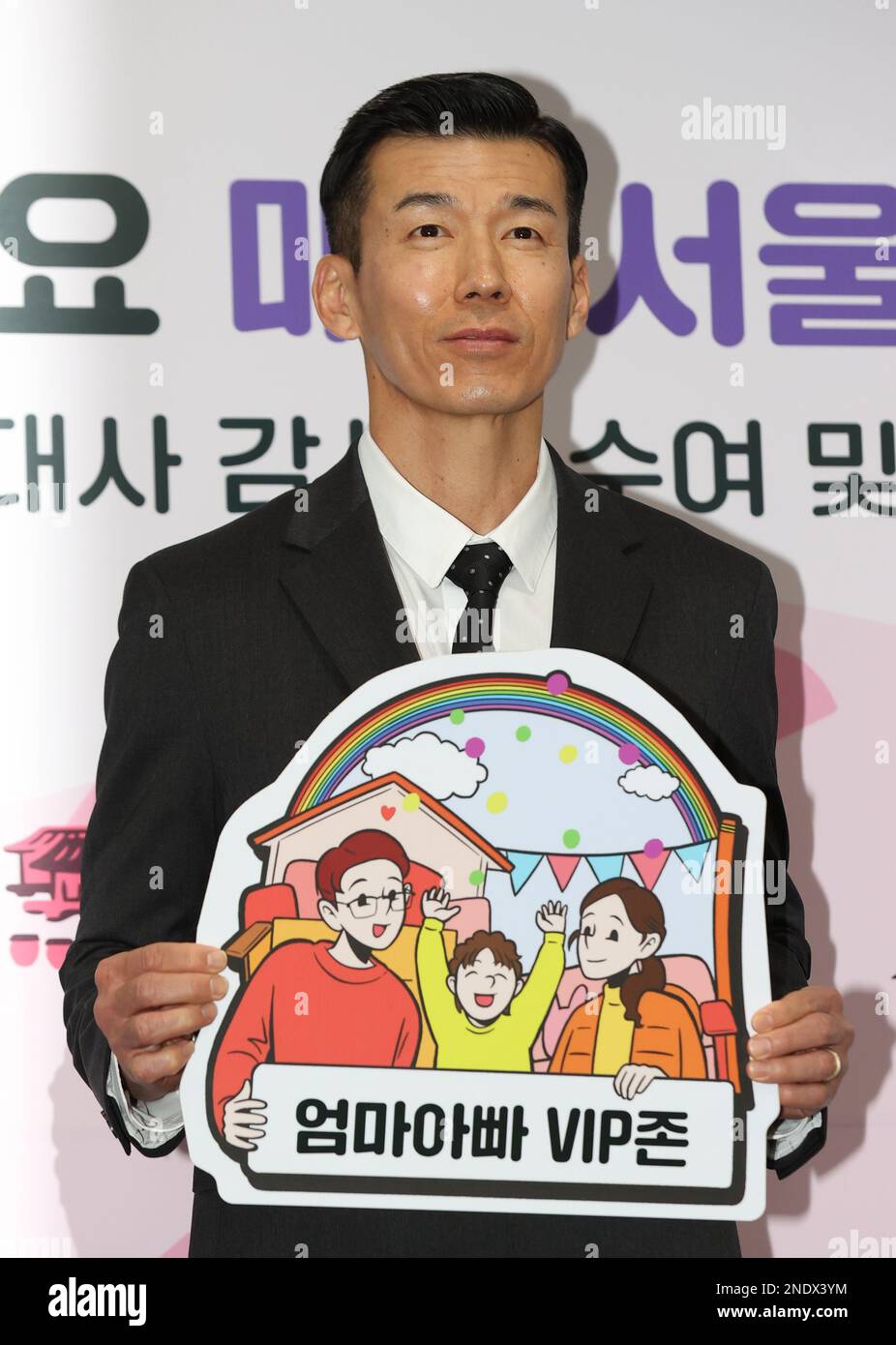 16th Feb, 2023. Singer Sean named promotional envoy for Seoul Singer ...