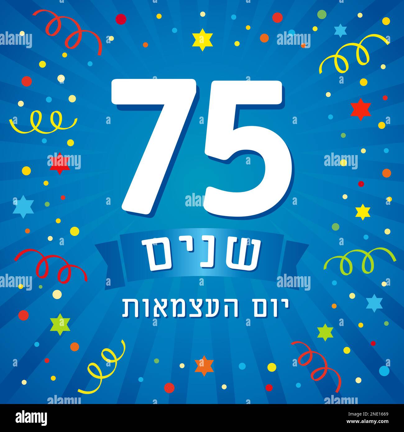 Israel's 75th Independence Day with colorful confetti and stars. 75 ...