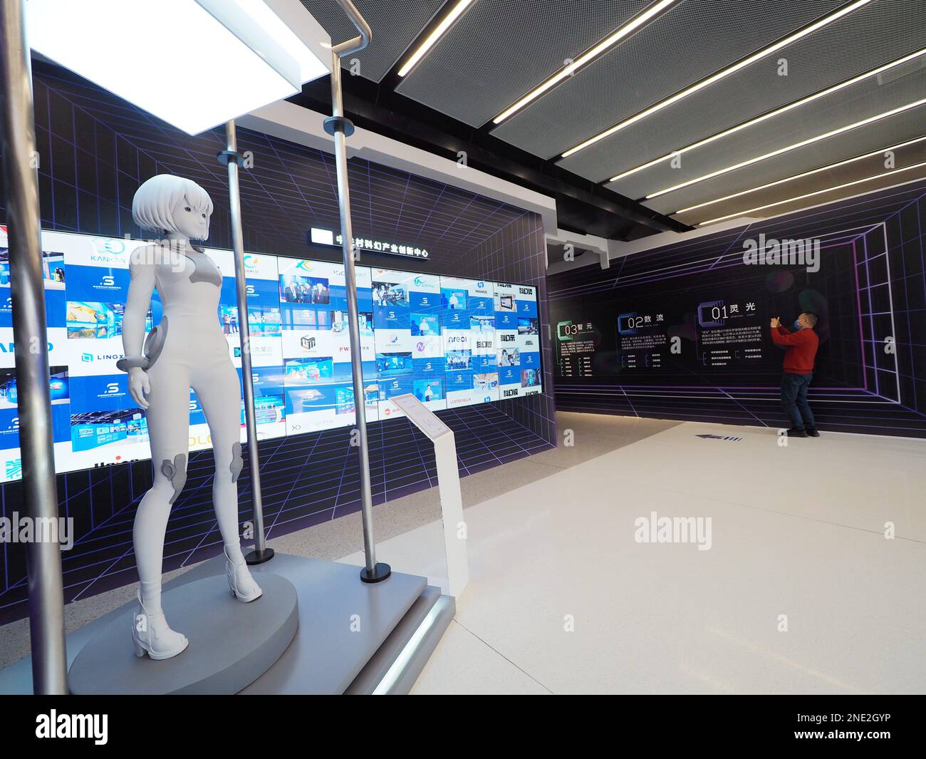 BEIJING, CHINA - FEBRUARY 16, 2023 - Visitors visit the Metauniverse ...