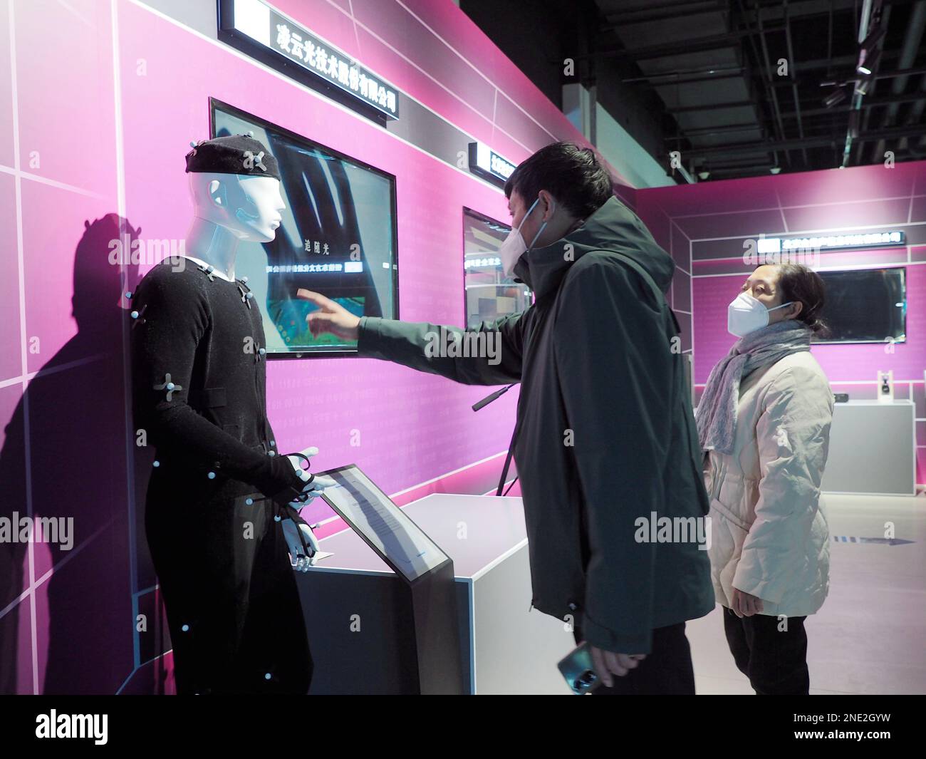 BEIJING, CHINA - FEBRUARY 16, 2023 - Visitors visit "Intelligent ...