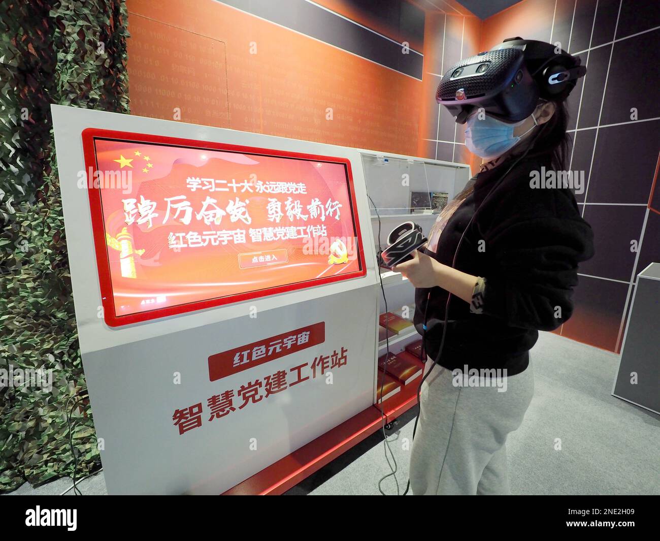 BEIJING, CHINA - FEBRUARY 16, 2023 - Visitors experience the "Smart Party Building Workstation ...