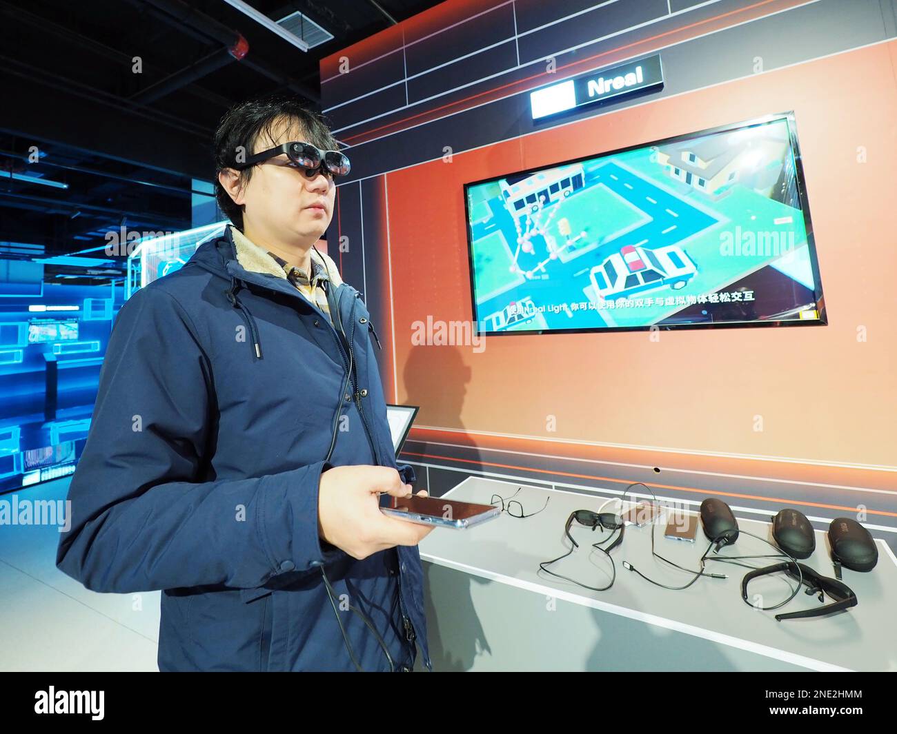 BEIJING, CHINA - FEBRUARY 16, 2023 - Visitors experience "AR Movie" at ...