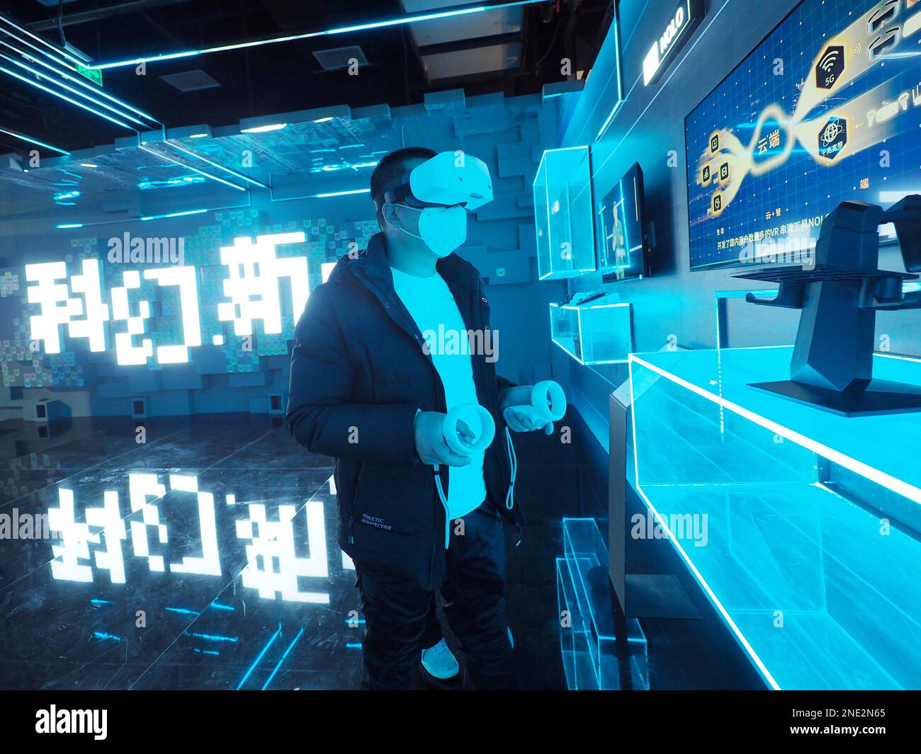BEIJING, CHINA - FEBRUARY 16, 2023 - Visitors experience "VR games" at ...