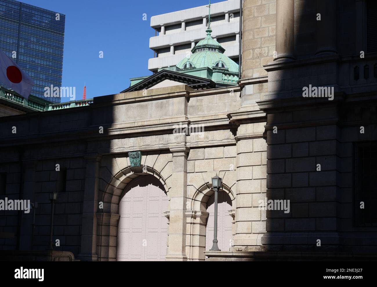 Tokyo, Japan. 16th Feb, 2023. This picture shows Japan's central bank ...