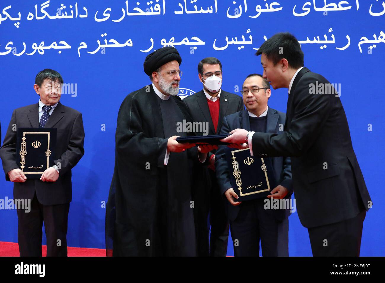 Communist party of iran hi-res stock photography and images - Alamy