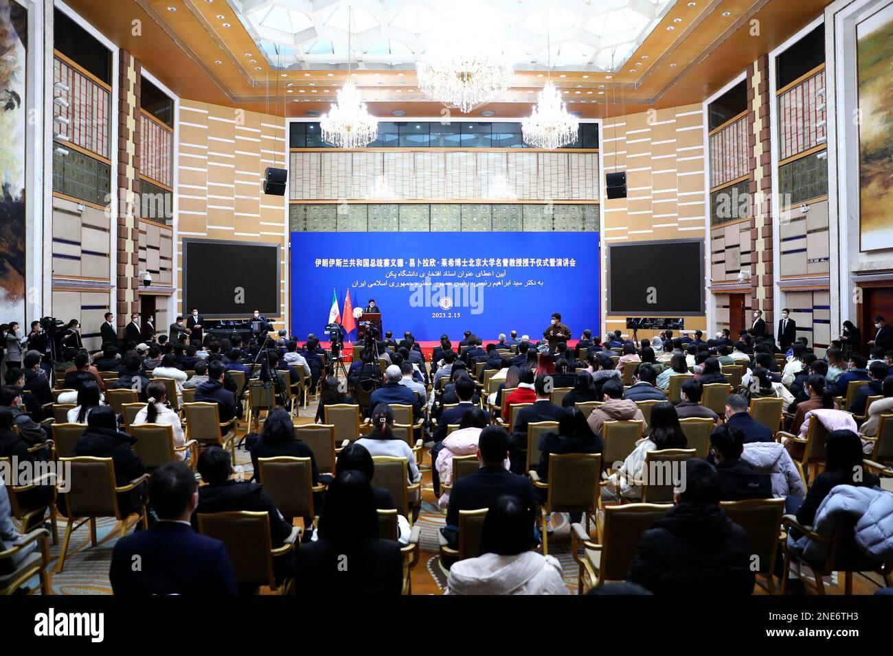 Communist party of iran hi-res stock photography and images - Alamy