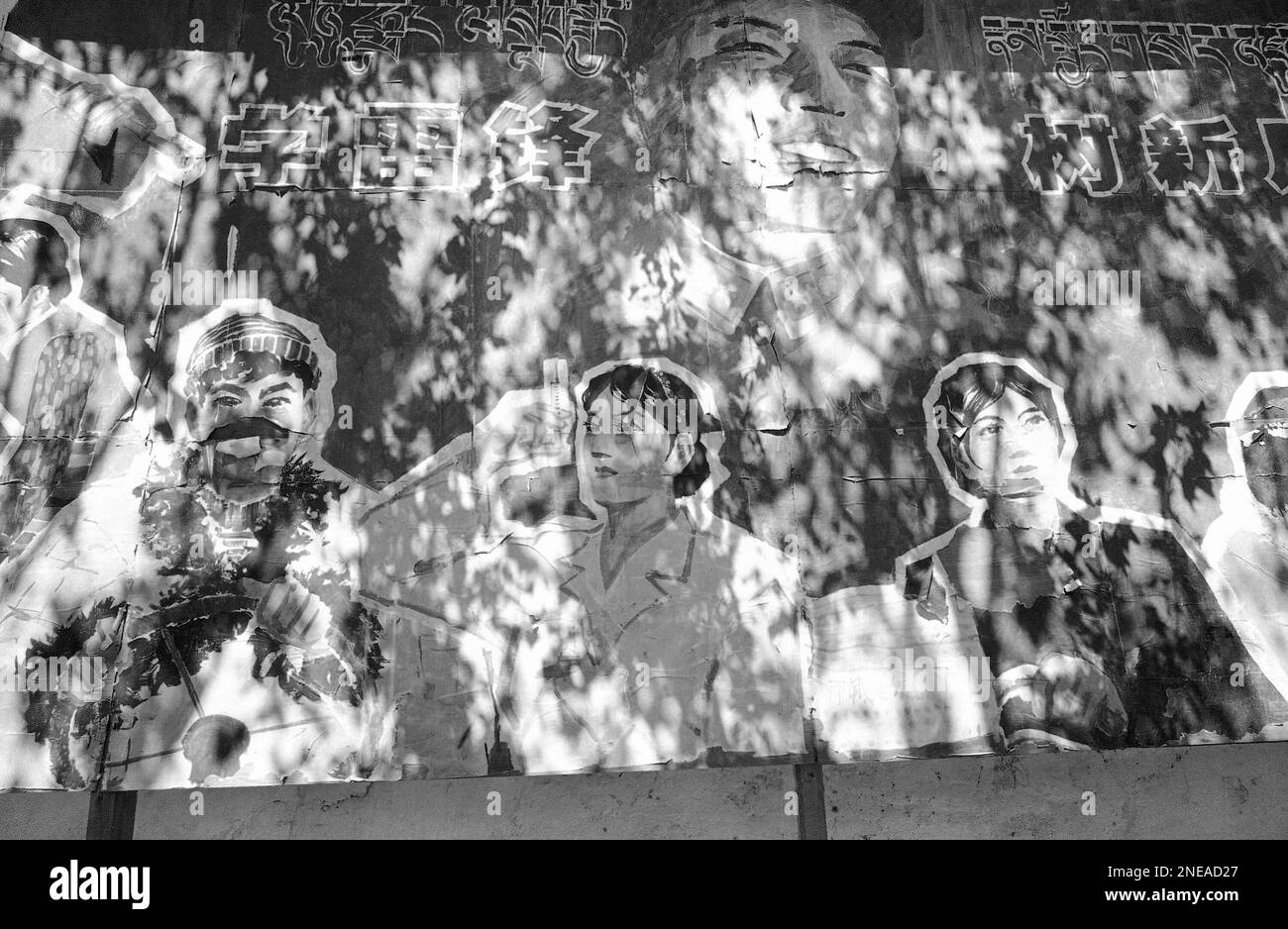 A billboard in downtown Lhasa urges the people to learn from Lei Fung ...