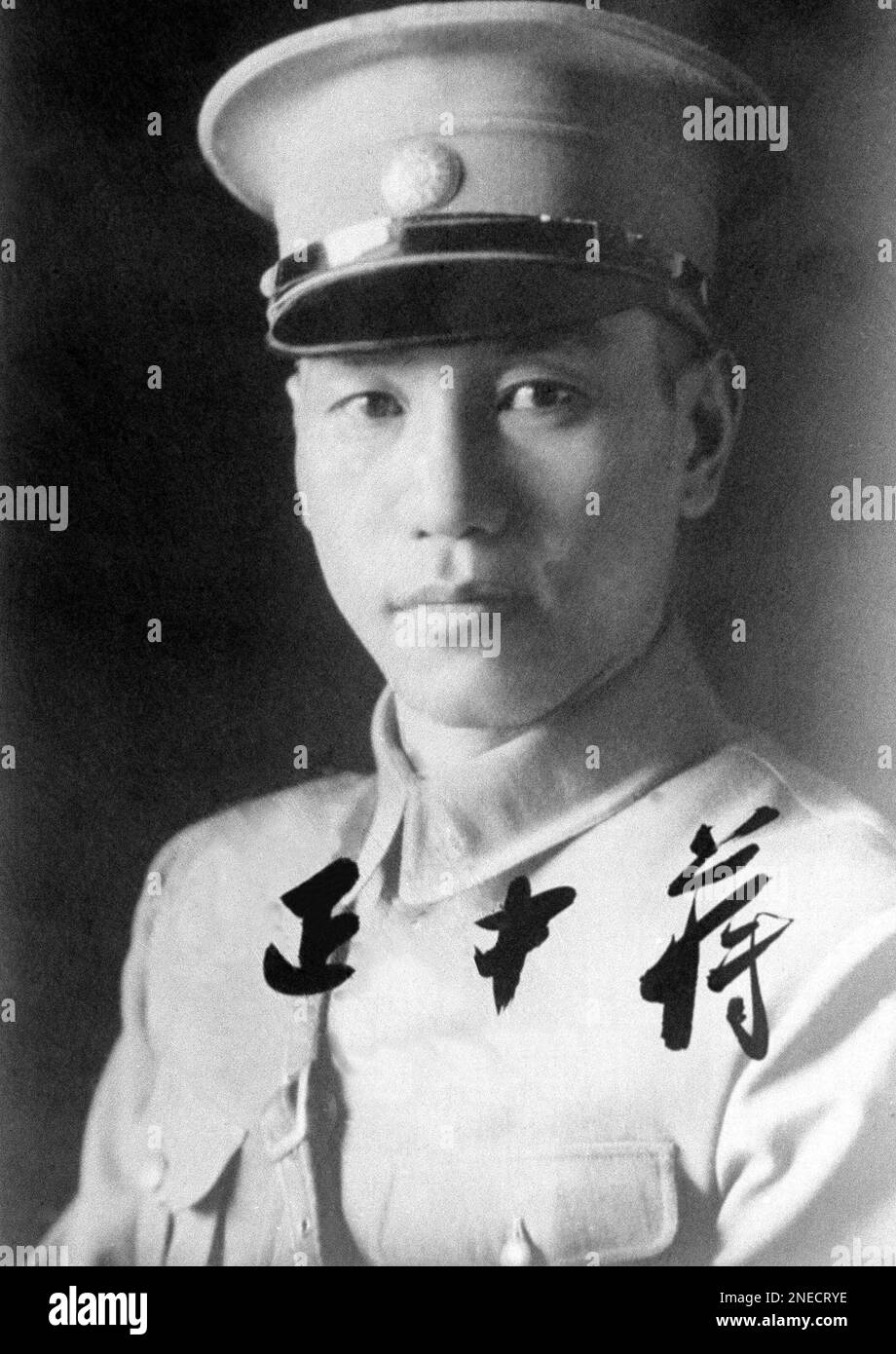 Generalissimo Chiang Kai-shek, Chairman or President of the Nationalist ...