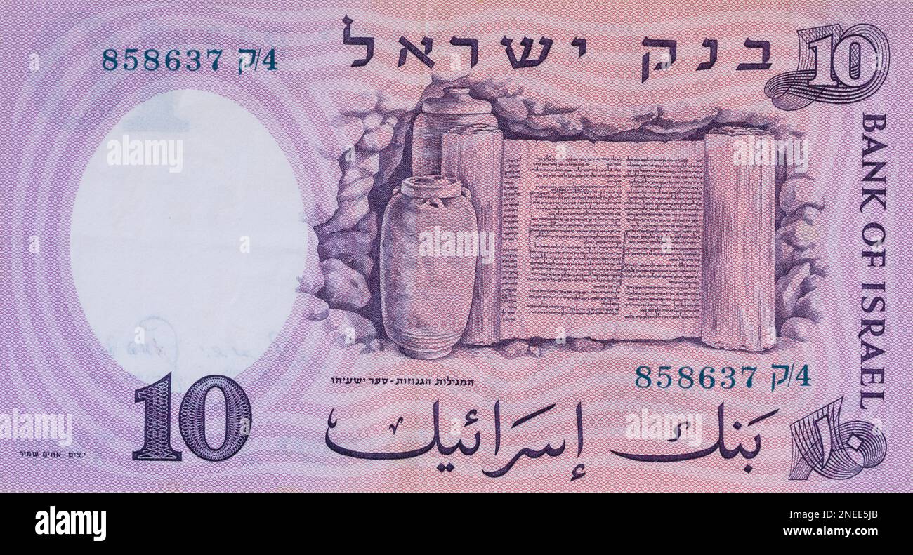 Israel banking hi-res stock photography and images - Alamy