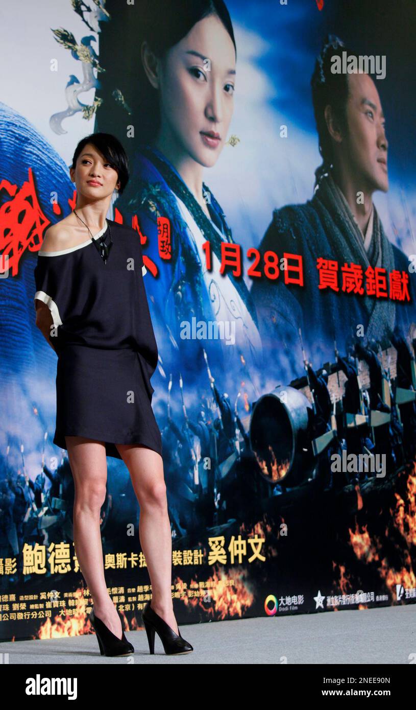 Chinese actress Zhou Xun poses during a press conference for his new ...