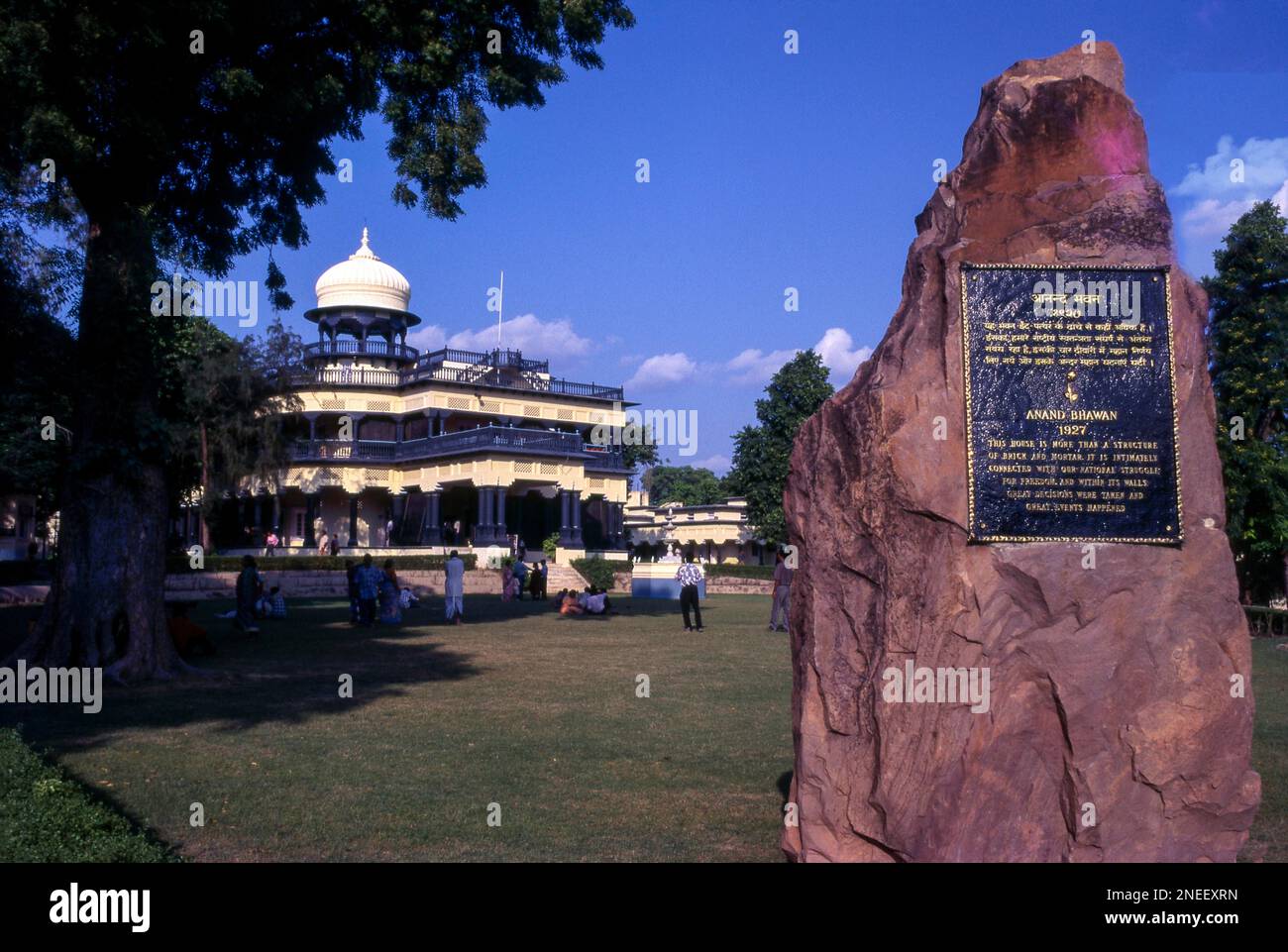 Nehru anand bhawan allahabad hi-res stock photography and images - Alamy