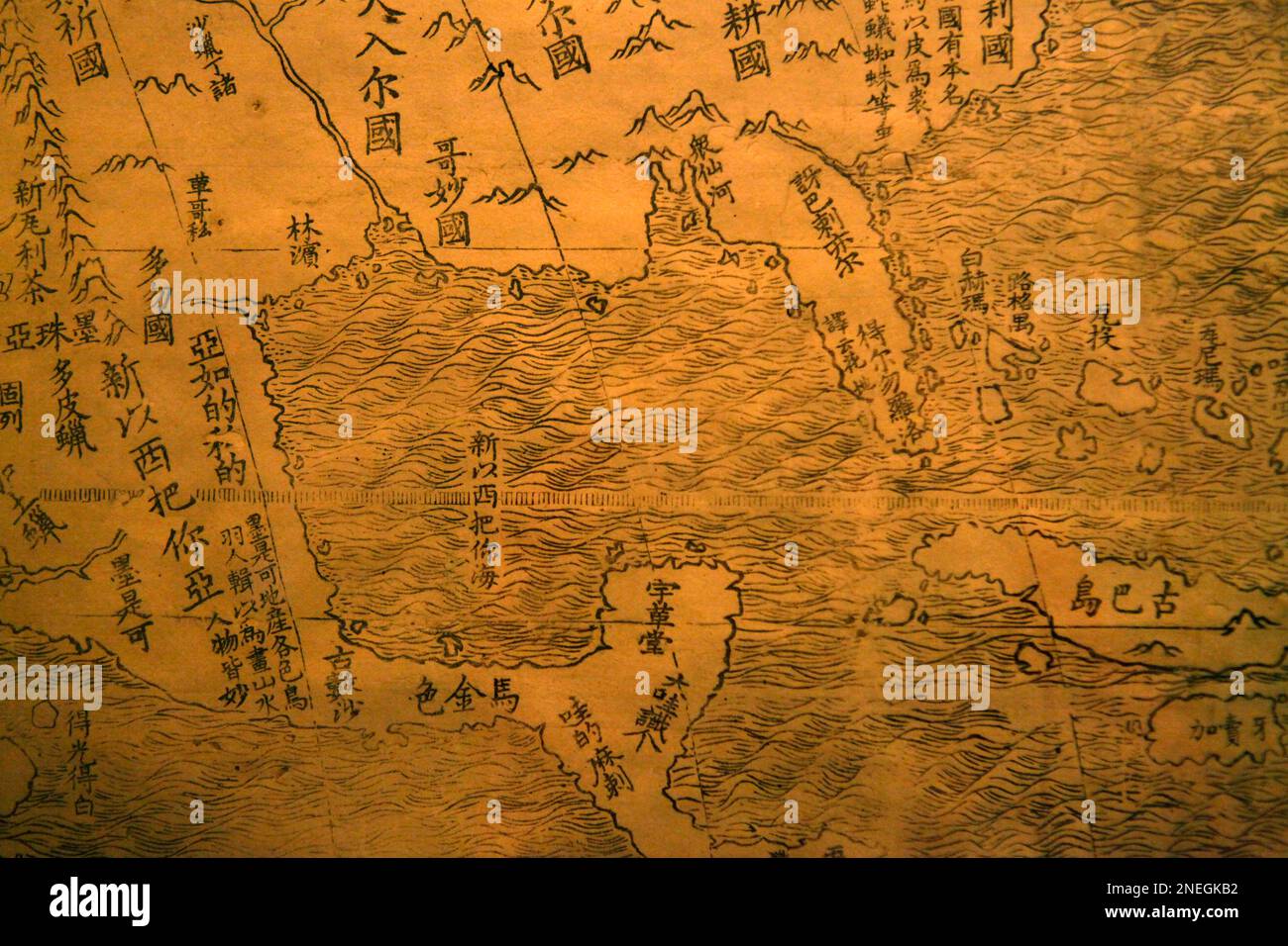 A detail of Matteo Ricci's 1602 map nicknamed the "Impossible Black ...