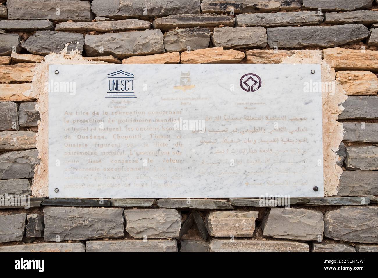 Mauritania, Tichitt, UNESCO license plate Stock Photo - Alamy