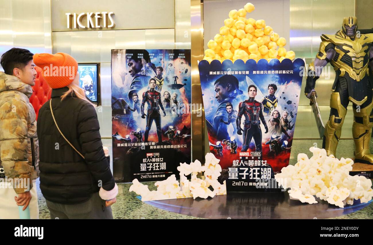 SHANGHAI, CHINA - FEBRUARY 16, 2023 - Moviegoers pass a poster for ...