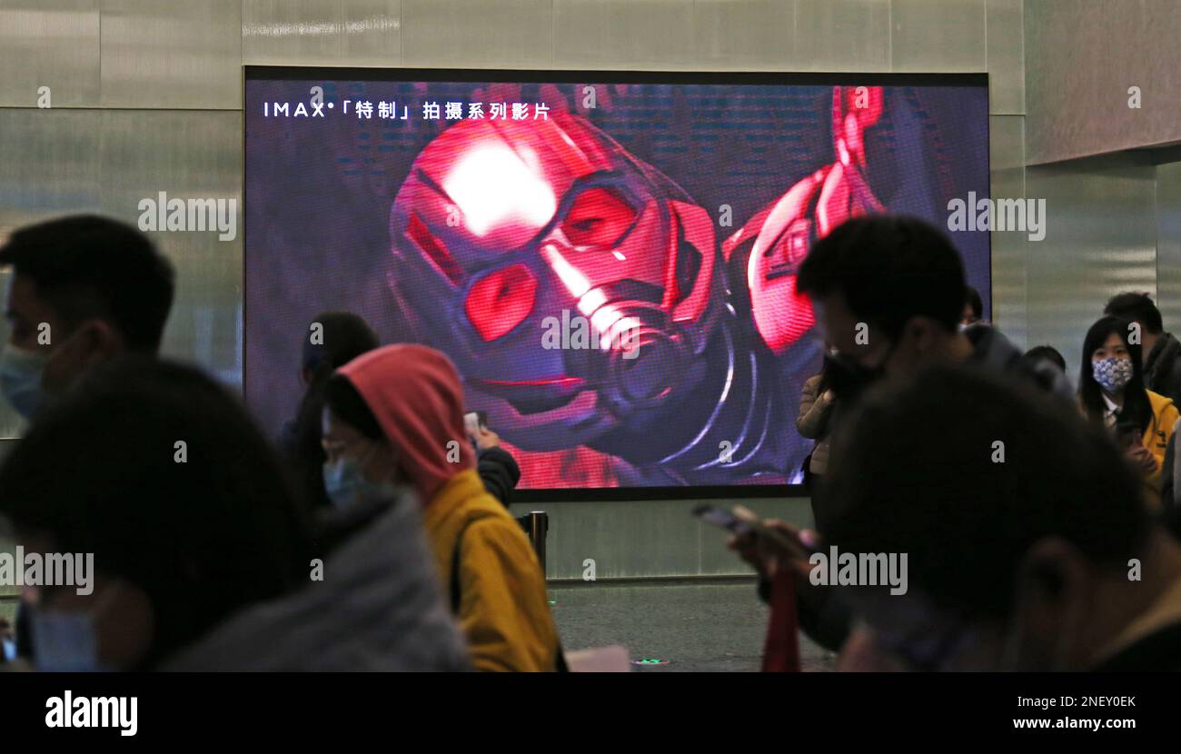 SHANGHAI, CHINA - FEBRUARY 16, 2023 - Fans line up to watch the Marvel ...