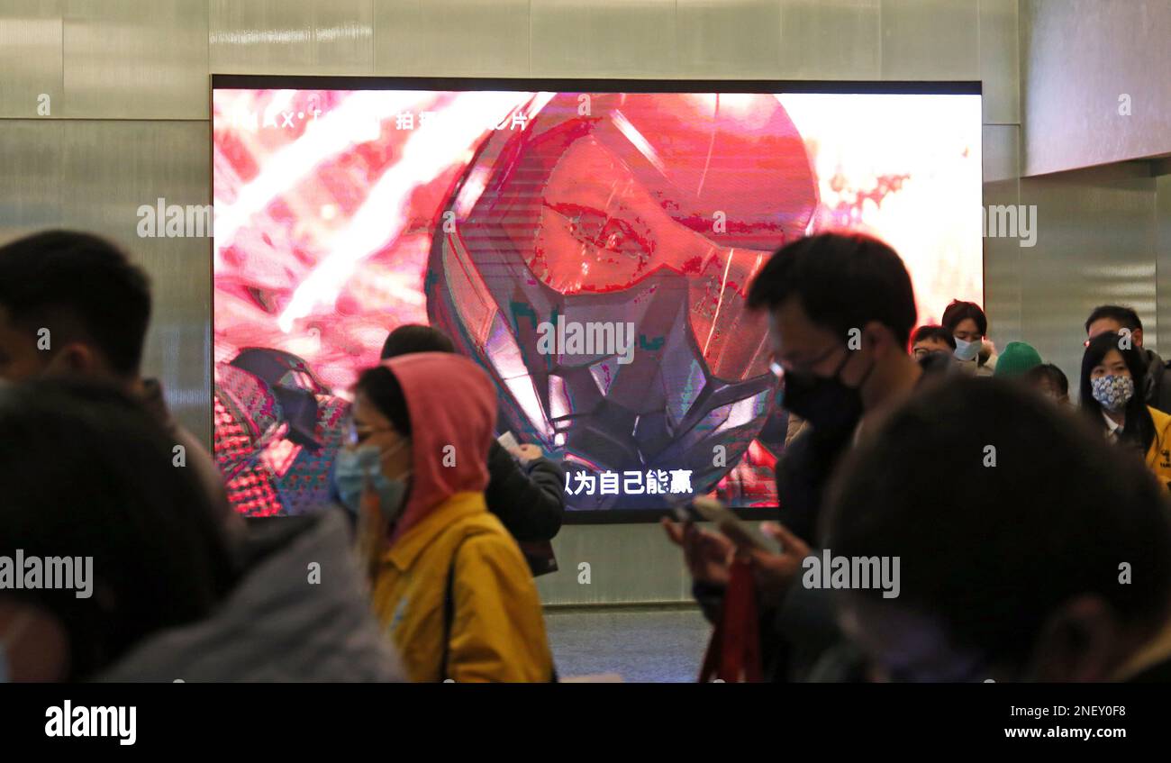 SHANGHAI, CHINA - FEBRUARY 16, 2023 - Fans line up to watch the Marvel ...