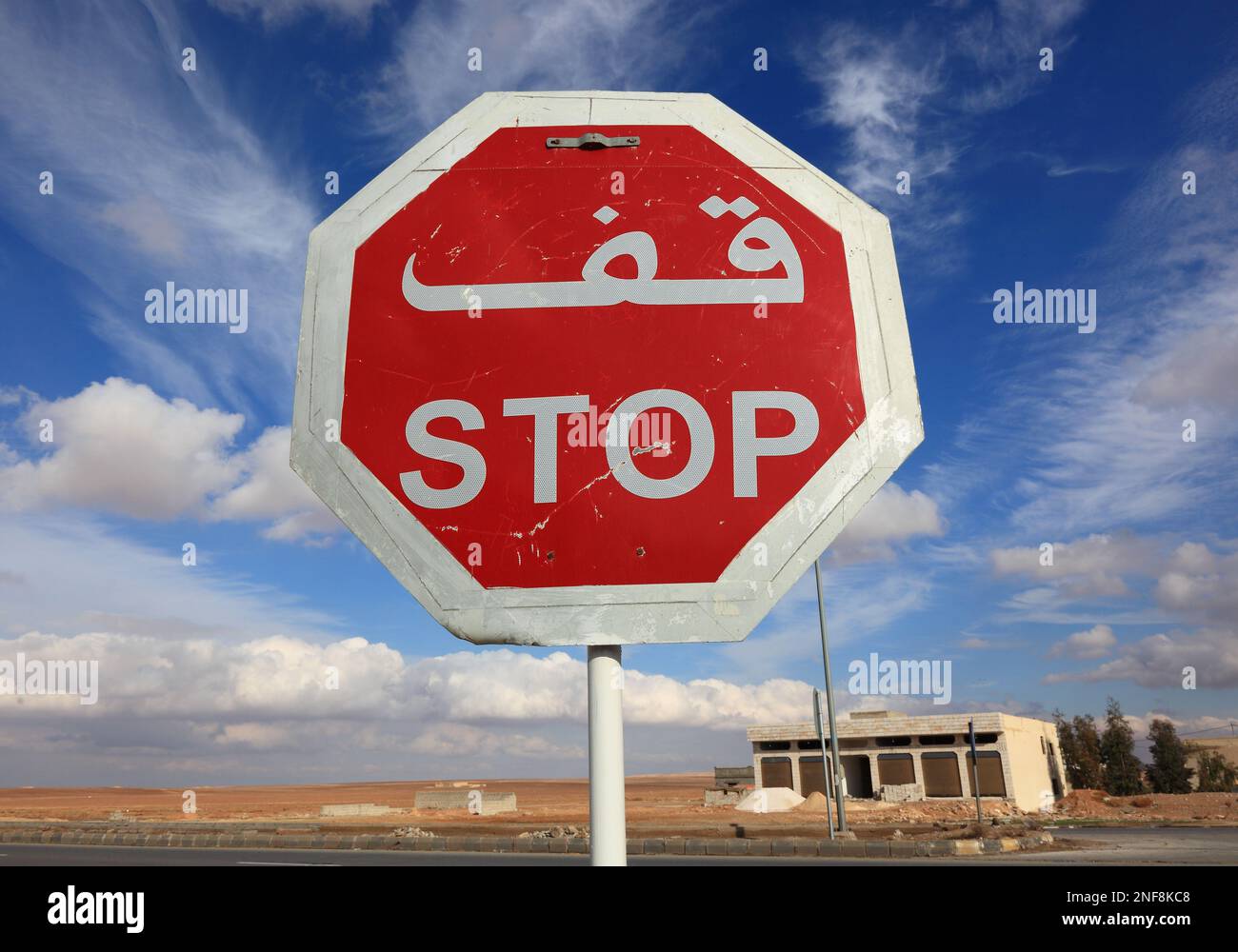 Verkehrszeichen, Stop, Stopschild in arabisch, Jordanien / Stop sign in ...