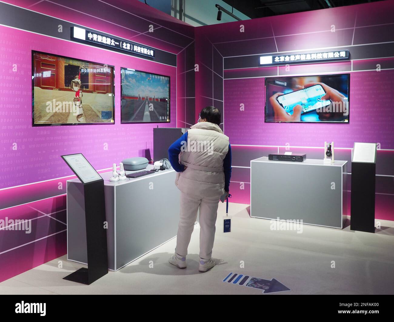 People visit the concept exhibition of Metaverse science and technology ...