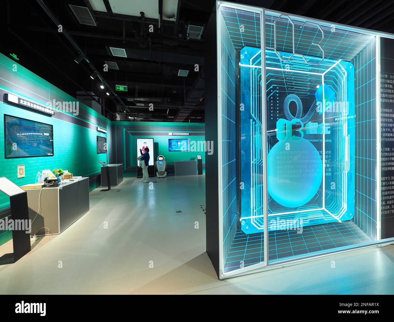 People visit the concept exhibition of Metaverse science and technology ...