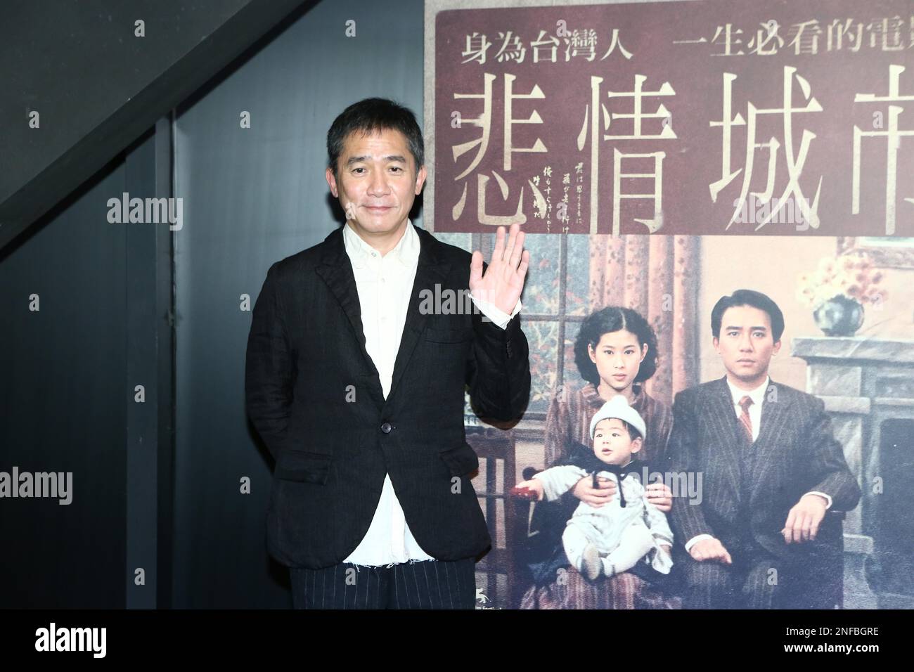 Hong Kong actor and singer Tony Leung Chiu-wai attended a film premiere ...