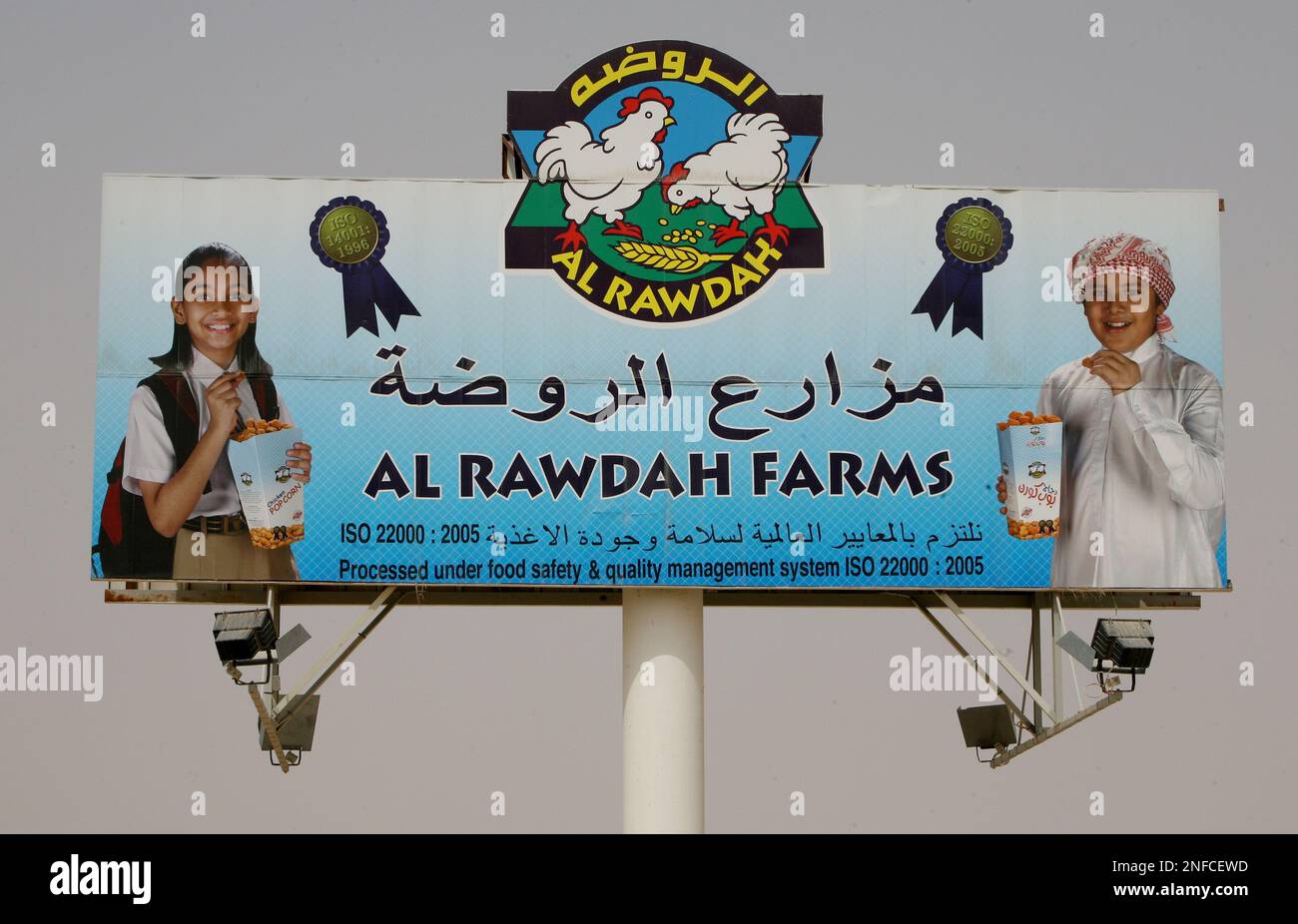 Image ©Licensed to Parsons Media. 13/07/2008. Dubai, United Arab ...