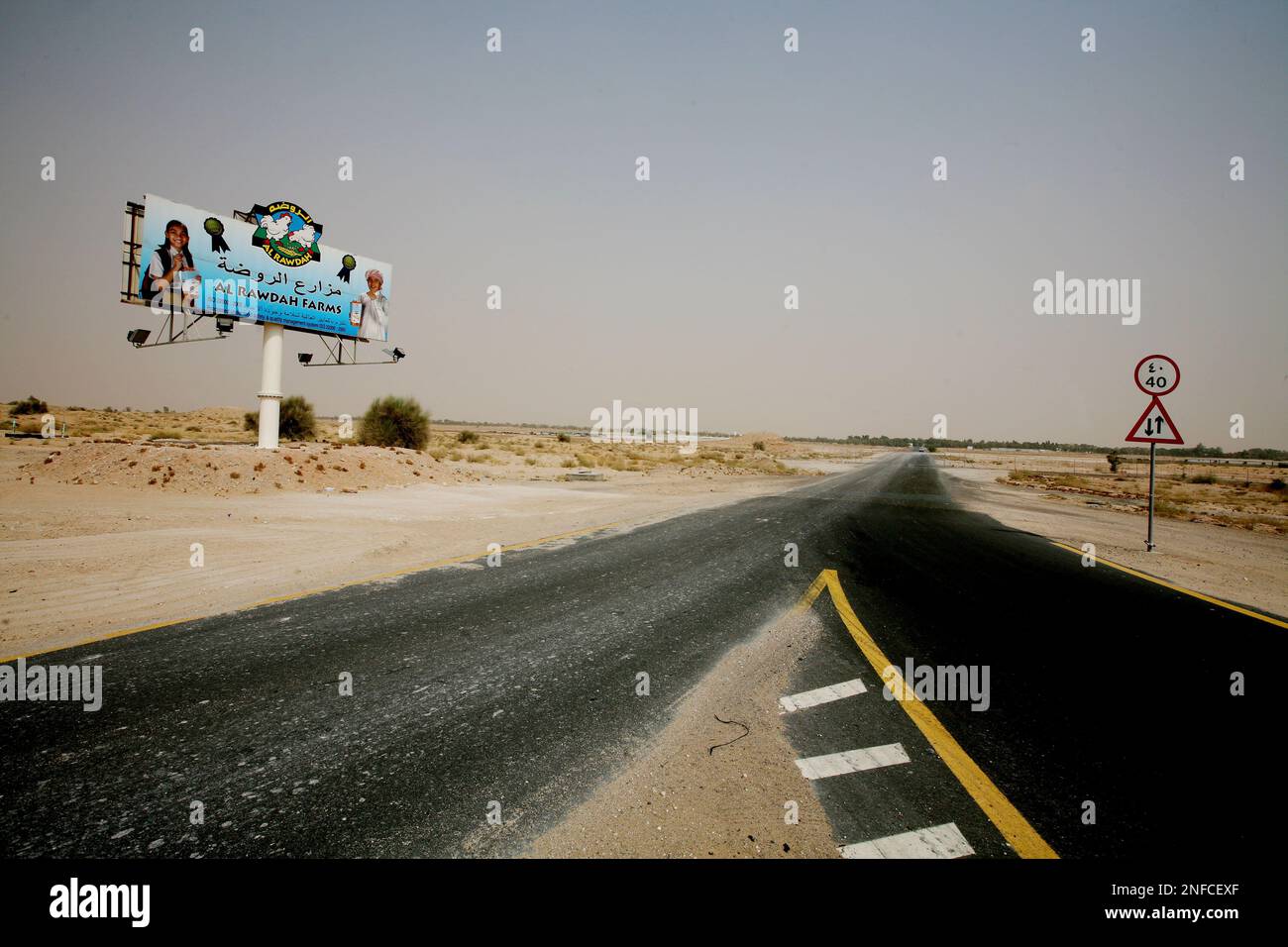 Image ©Licensed to Parsons Media. 13/07/2008. Dubai, United Arab ...