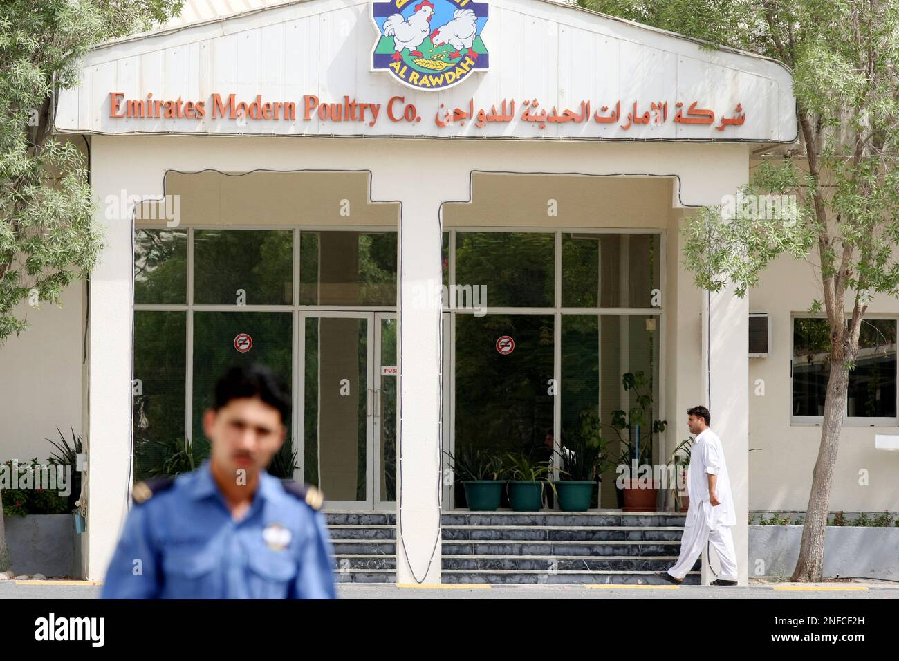 Image ©Licensed to Parsons Media. 13/07/2008. Dubai, United Arab ...