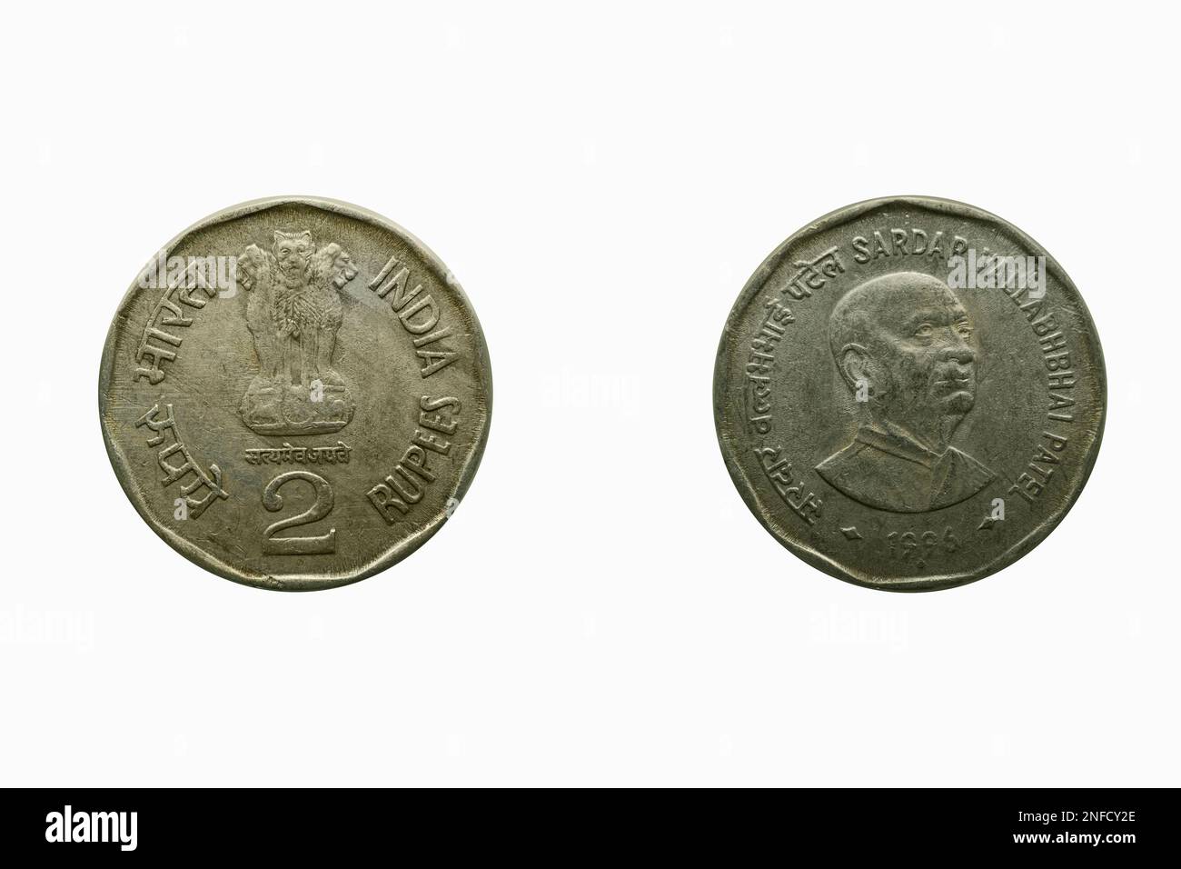 Indian 2 rupee coin Cut Out Stock Images & Pictures - Alamy
