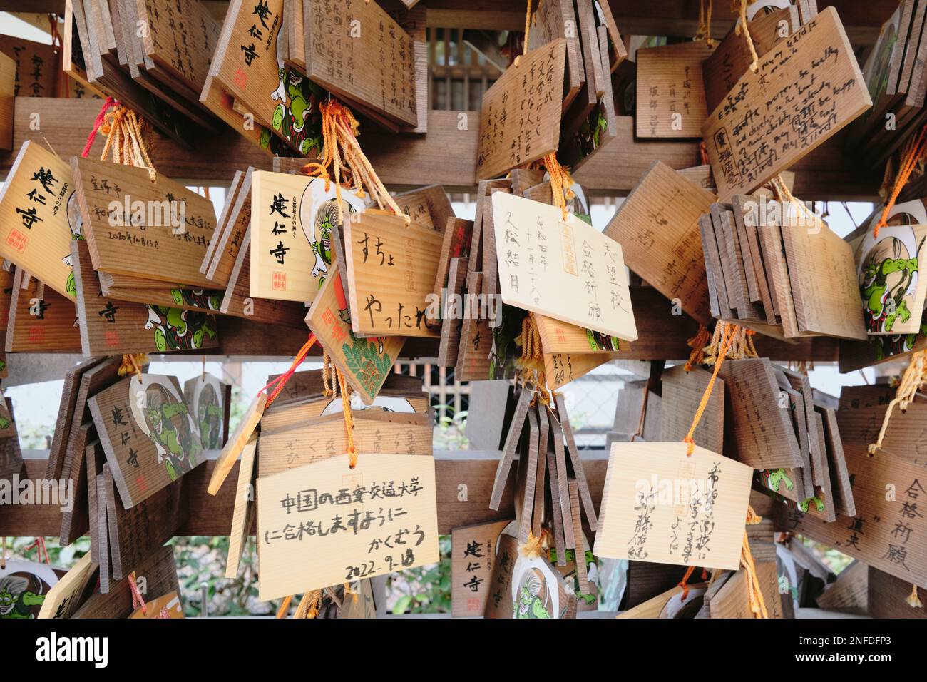 Small Ema Plaques at a local shrine in Kyoto, Japan Stock Photo - Alamy