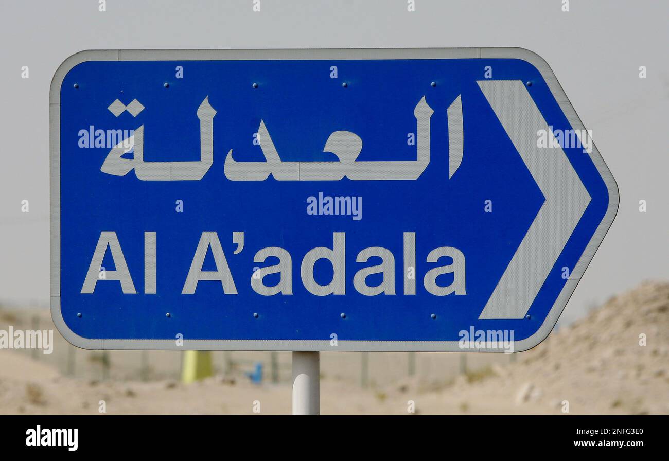 Emirati homes hi-res stock photography and images - Alamy