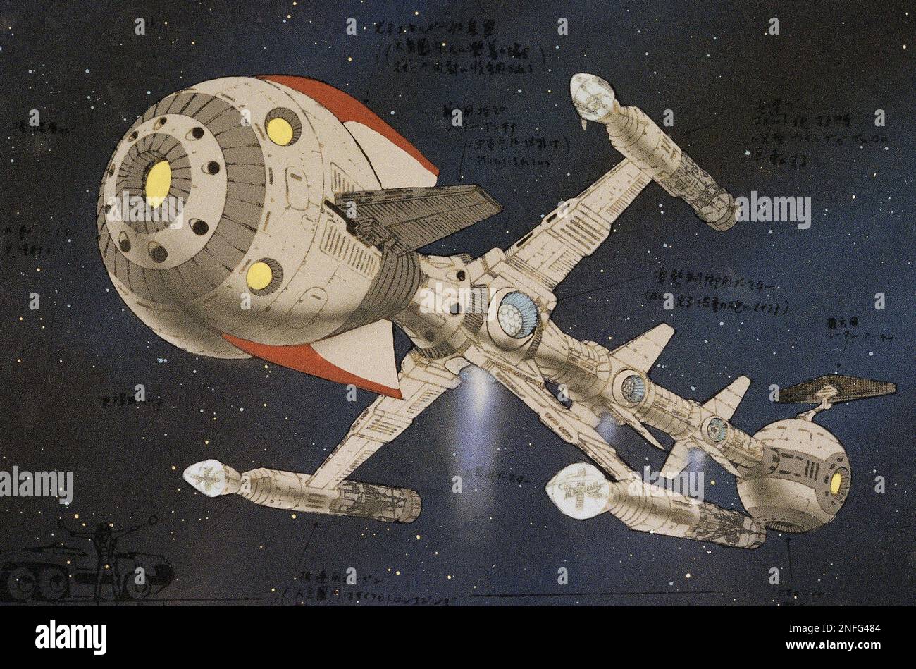 This photo shows a drawing made at Toei Animation School, Feb., 1979 ...